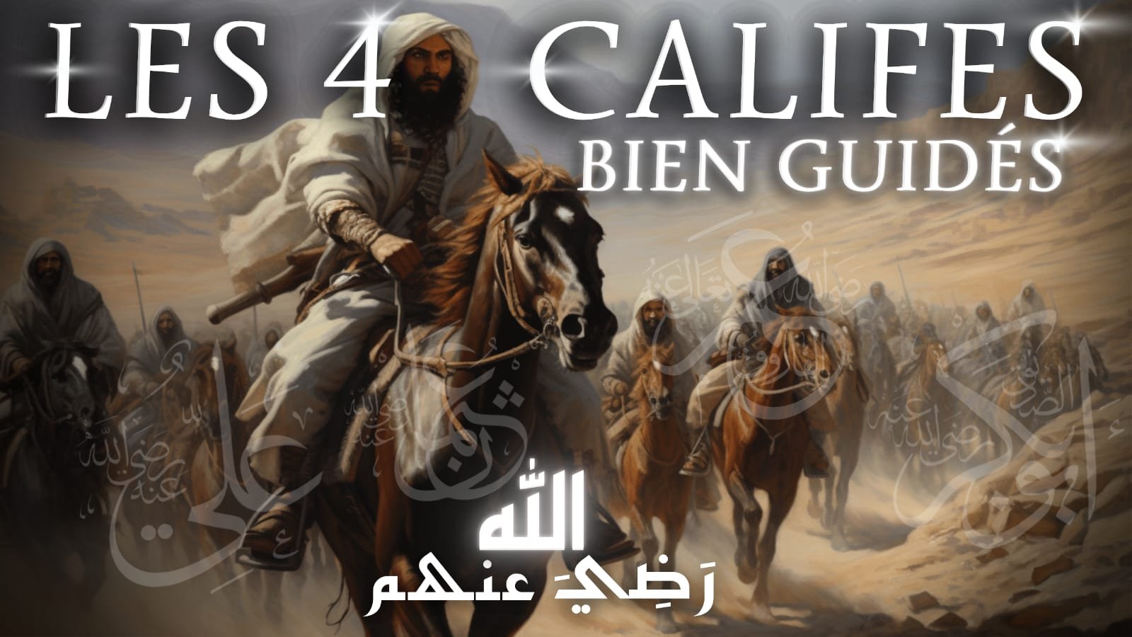 Cours sur les 4 califes de l’islam avec enseignements spirituels et ...